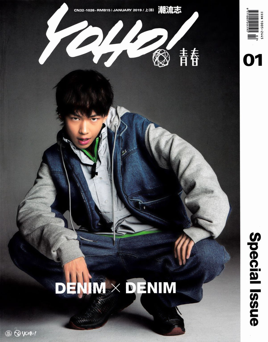 YOHO 2019年 1月号 Vol.812 – ATTRACTIONS