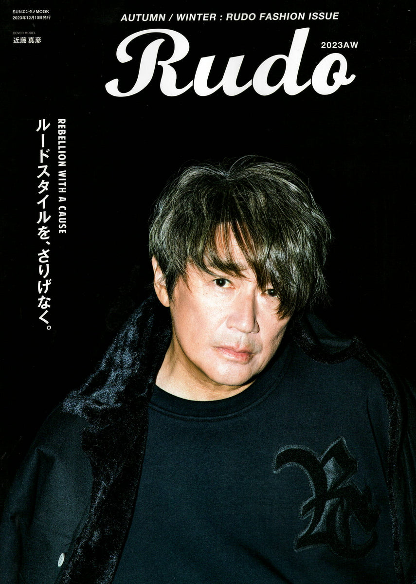 RUDO 2023 A/W – ATTRACTIONS