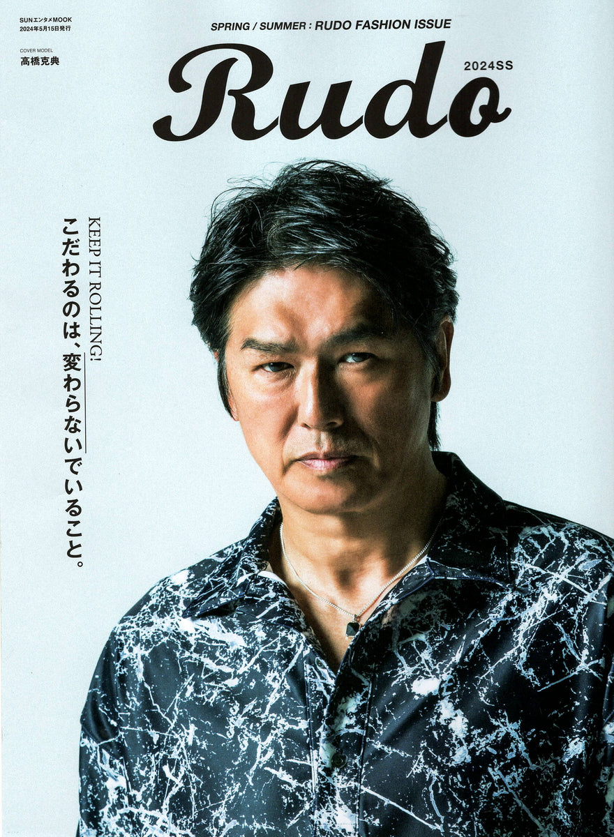 RUDO 2024 S/S – ATTRACTIONS